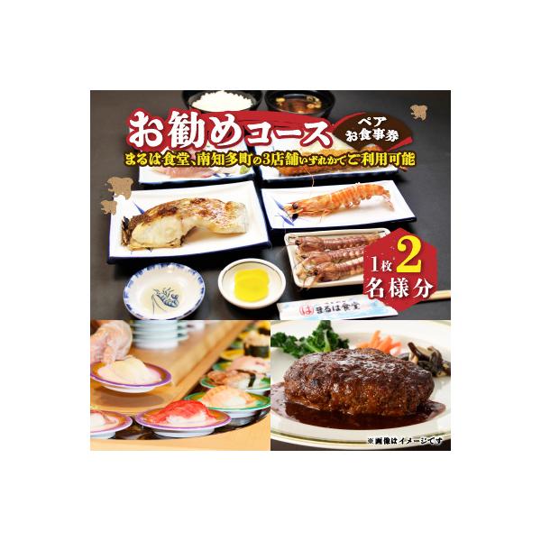 ■お礼品詳細■お申し込み・配送・その他　・発送時期：お申し込みより1週間程度で順次発送　※年末年始は発送までにお時間をいただく場合がございます（お届け時間帯指定可）　・申込受付期間：通年　・配達外のエリア：北海道、沖縄県　・寄付証明書の送付...