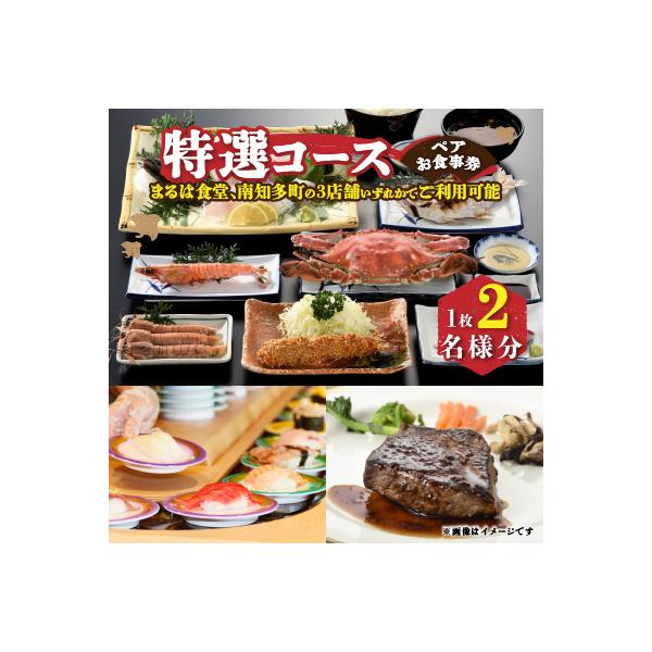 ■お礼品詳細■お申し込み・配送・その他　・発送時期：お申し込みより1週間程度で順次発送　※年末年始は発送までにお時間をいただく場合がございます（お届け時間帯指定可）　・申込受付期間：通年　・配達外のエリア：北海道、沖縄県　・寄付証明書の送付...