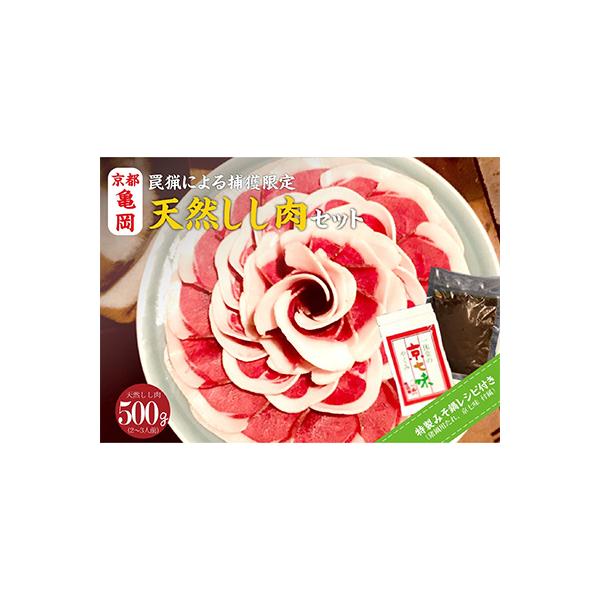 ■お礼品詳細　・賞味期限：すべて60日　・配送方法：クール便（冷凍）■お申し込み・配送・その他　・発送時期：2025-11-21以降発送、以降お申込みより1週間程度で順次発送（お届け時間帯指定可）　・申込受付期間：〜2026-03-31　・...