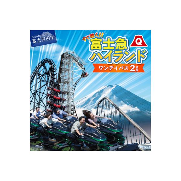 ■お礼品詳細■お申し込み・配送・その他　・発送時期：2025-12-27より順次発送 ※生産・天候・交通等の事情により遅れる場合があります。（お届け時間帯指定可）　・申込受付期間：通年　・配達外のエリア：　・寄付証明書の送付時期目安：申込完...