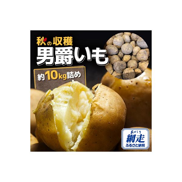 ■お礼品詳細■お申し込み・配送・その他　・発送時期：2026-10-01〜2026-11-21（お届け時間帯指定可）　・申込受付期間：2025-12-01〜2026-09-30　・配達外のエリア：　・寄付証明書の送付時期目安：申込完了日から...