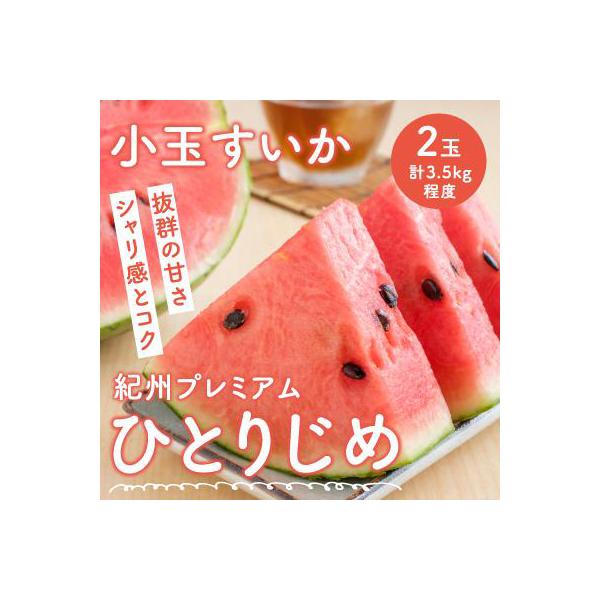 ■お礼品詳細■お申し込み・配送・その他　・発送時期：2026-06-15〜2026-07-31（お届け時間帯指定可）　・申込受付期間：〜2026-07-10　・配達外のエリア：離島、北海道、沖縄県　・寄付証明書の送付時期目安：申込完了日から...