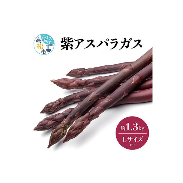 ■お礼品詳細　・配送方法：クール便(冷蔵)■お申し込み・配送・その他　・発送時期：2026-06-13〜2026-10-24（お届け時間帯指定可）　・申込受付期間：〜2026-09-30　・配達外のエリア：離島、北海道、沖縄県　・寄付証明書...