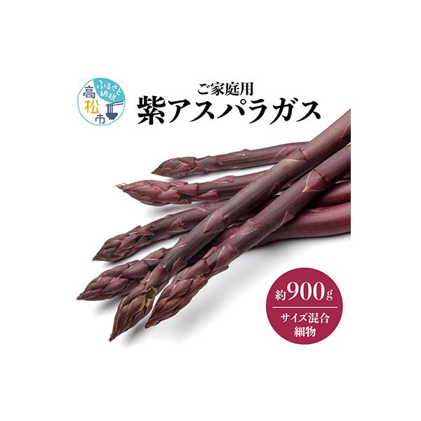 ■お礼品詳細　・配送方法：クール便(冷蔵)■お申し込み・配送・その他　・発送時期：2026-06-11〜2026-10-09（お届け時間帯指定可）　・申込受付期間：〜2026-09-06　・配達外のエリア：離島、北海道、沖縄県　・寄付証明書...