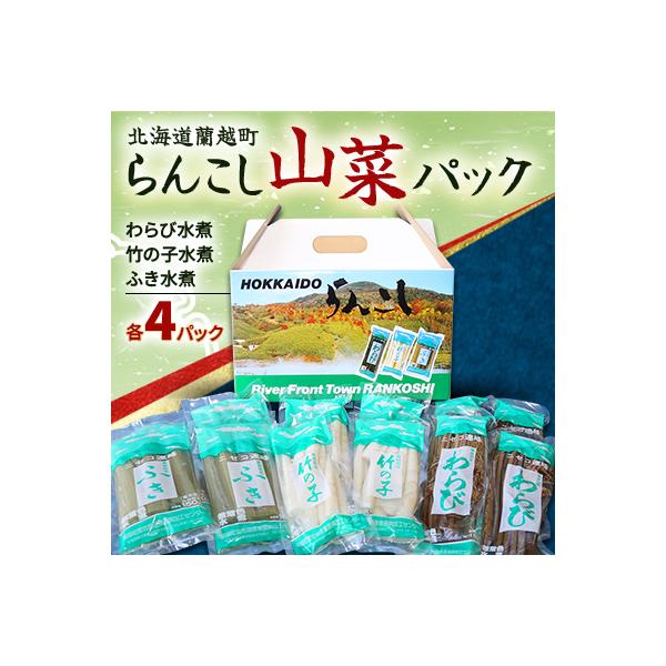 ■お礼品詳細　・配送方法：クール便(冷蔵)■お申し込み・配送・その他　・発送時期：お申込みから1〜2週間程度で順次出荷予定（お届け時間帯指定可）　・申込受付期間：通年　・配達外のエリア：離島　・寄付証明書の送付時期目安：申込完了日から２ヵ月...