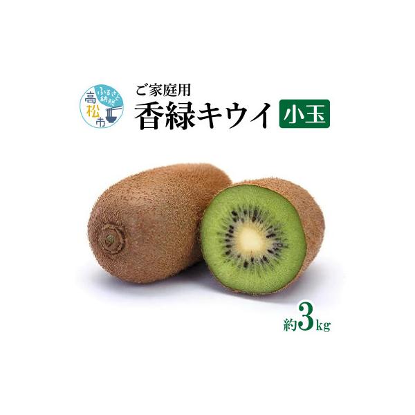 ■お礼品詳細■お申し込み・配送・その他　・発送時期：2025-12-02〜2026-01-31（お届け時間帯指定可）　・申込受付期間：〜2026-01-18　・配達外のエリア：離島、北海道、沖縄県　・寄付証明書の送付時期目安：申込完了日から...