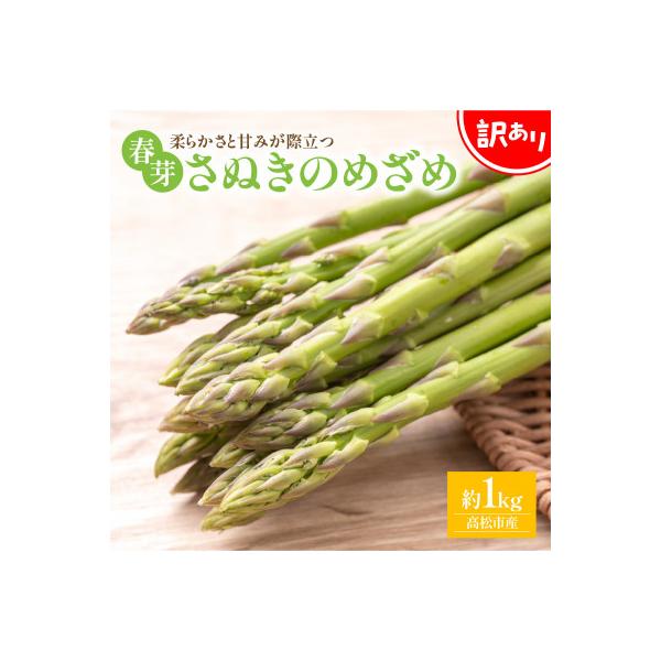 ■お礼品詳細　・配送方法：クール便(冷蔵)■お申し込み・配送・その他　・発送時期：2026-01-20〜2026-03-14（お届け時間帯指定可）　・申込受付期間：2025-03-24〜2026-02-28　・配達外のエリア：離島、北海道、...