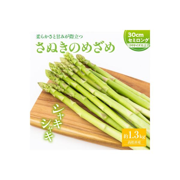 ■お礼品詳細　・配送方法：クール便(冷蔵)■お申し込み・配送・その他　・発送時期：2026-03-17〜2026-07-31（お届け時間帯指定可）　・申込受付期間：2025-07-31〜2026-07-15　・配達外のエリア：離島、北海道、...