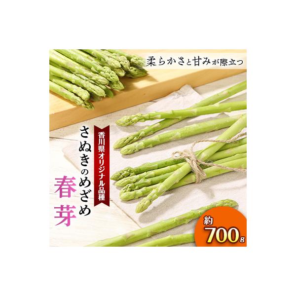 ■お礼品詳細　・配送種別：冷蔵便■お申し込み・配送・その他　・発送時期：2026-01-20〜2026-03-14（お届け時間帯指定可）　・申込受付期間：2025-03-24〜2026-02-28　・配達外のエリア：離島、北海道、沖縄県　・...