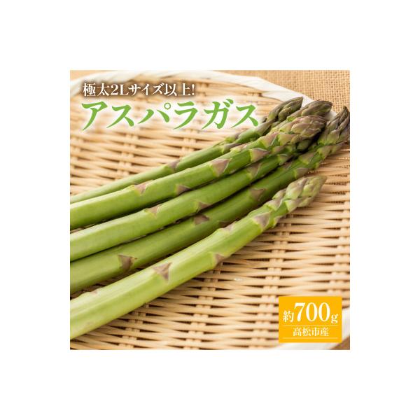 ■お礼品詳細　・配送方法：クール便(冷蔵)■お申し込み・配送・その他　・発送時期：2026-03-03〜2026-04-25（お届け時間帯指定可）　・申込受付期間：〜2026-04-15　・配達外のエリア：離島、北海道、沖縄県　・寄付証明書...