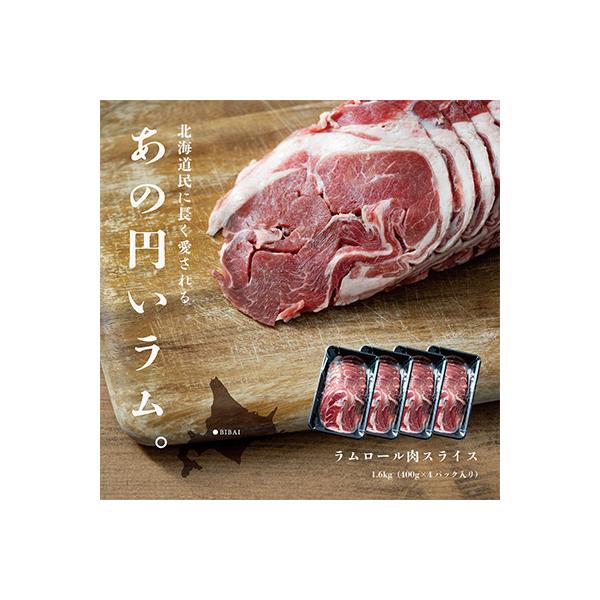 ■お礼品詳細　・配送方法：クール便(冷凍)■お申し込み・配送・その他　・発送時期：2026-02-25より順次発送 ※生産・天候・交通等の事情により遅れる場合があります。（お届け時間帯指定可）　・申込受付期間：通年　・配達外のエリア：離島　...