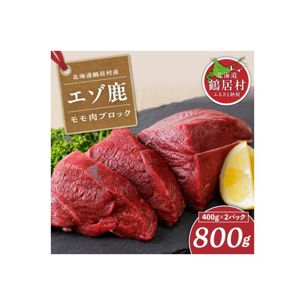 ■お礼品詳細　・配送種別：冷凍便■お申し込み・配送・その他　・発送時期：2026-03-23より順次発送 ※生産・天候・交通等の事情により遅れる場合があります。（お届け時間帯指定可）　・申込受付期間：通年　・配達外のエリア：離島　・寄付証明...