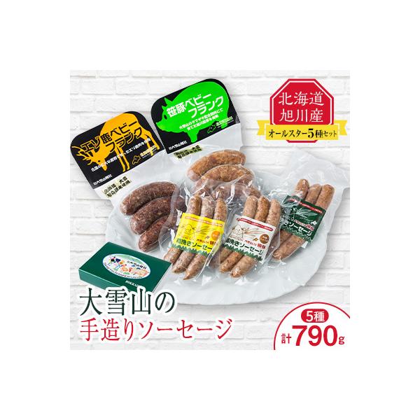 ■お礼品詳細　・配送方法：クール便（冷凍）■お申し込み・配送・その他　・発送時期：お申し込み後1週間程度で順次発送予定（お届け時間帯指定可）　・申込受付期間：通年　・配達外のエリア：離島　・寄付証明書の送付時期目安：申し込み完了日から2週間...