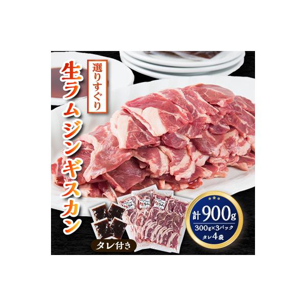 ■お礼品詳細　・配送方法：クール便（冷凍）■お申し込み・配送・その他　・発送時期：2026-04-21より順次発送 ※生産・天候・交通等の事情により遅れる場合があります。（お届け時間帯指定可）　・申込受付期間：通年　・配達外のエリア：離島　...