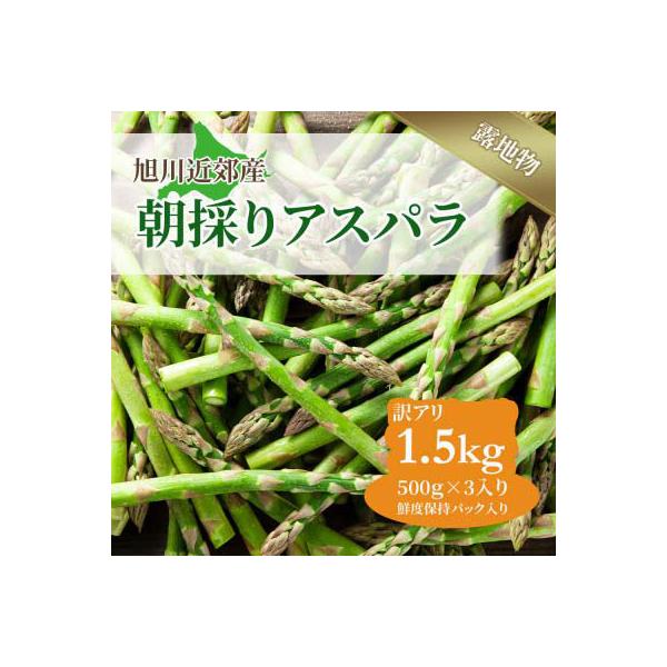 ■お礼品詳細　・配送種別：冷蔵便■お申し込み・配送・その他　・発送時期：2026-05-20〜2026-06-20（お届け時間帯指定可）　・申込受付期間：〜2026-05-31　・配達外のエリア：離島　・寄付証明書の送付時期目安：申し込み完...