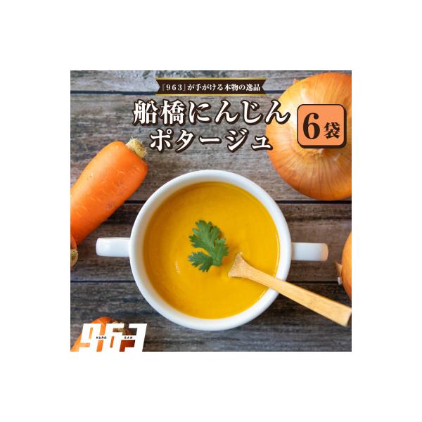 ■お礼品詳細　・配送種別：冷凍便■お申し込み・配送・その他　・発送時期：お申し込み後3〜4週間程度で順次発送予定（お届け時間帯指定可）　・申込受付期間：通年　・配達外のエリア：離島　・寄付証明書の送付時期目安：申込完了日から２週間程度   ...