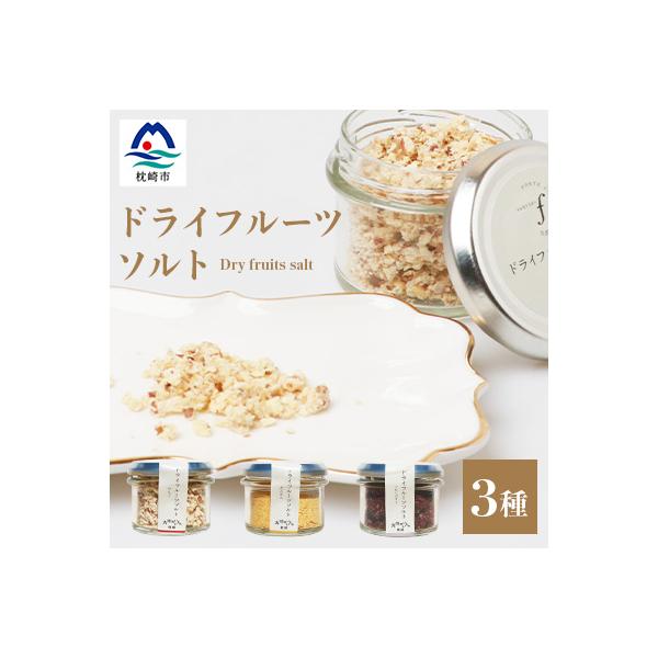 ■お礼品詳細　・配送種別：通常■お申し込み・配送・その他　・発送時期：2024/5/13から1〜2週間程度でお届け（お届け時間帯指定可）　・申込受付期間：通年　・配達外のエリア：離島　・寄付証明書の送付時期目安：申込完了日から1週間程度　・...