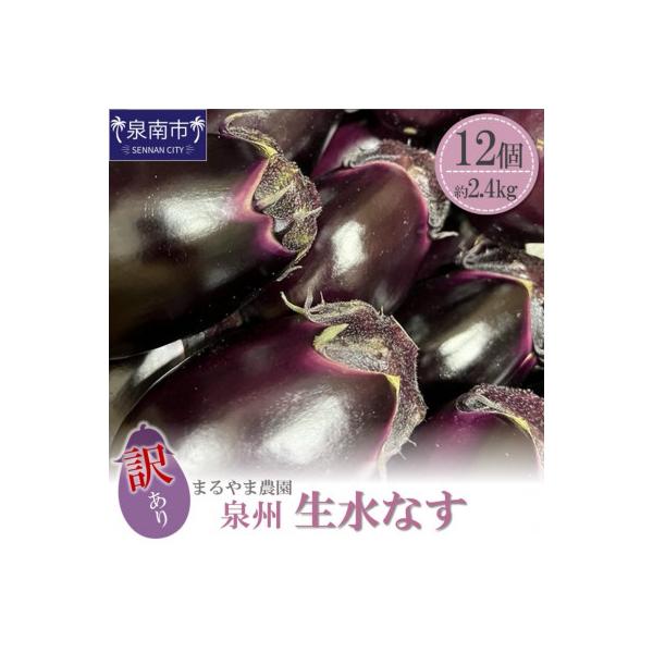 ■お礼品詳細　・配送種別：冷蔵便■お申し込み・配送・その他　・発送時期：お申込みから順次発送（お届け時間帯指定可）　・申込受付期間：通年　・配達外のエリア：離島　・寄付証明書の送付時期目安：申込完了日から1週間程度　・提供元：株式会社丸山