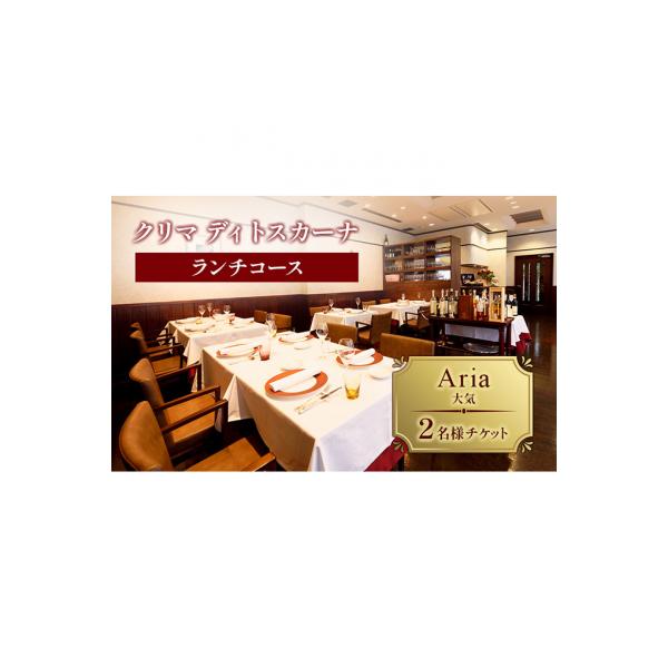 ■お礼品詳細　・配送種別：通常■お申し込み・配送・その他　・発送時期：お申し込み後2~3週間程度で順次発送予定（お届け時間帯指定可）　・申込受付期間：通年　・配達外のエリア：　・寄付証明書の送付時期目安：申込完了日から２週間程度    　・...