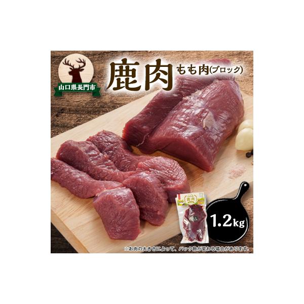 ■お礼品詳細　・配送方法：クール便（冷凍）■お申し込み・配送・その他　・発送時期：お申し込み後4〜5週間程度で順次発送予定（お届け時間帯指定可）　・申込受付期間：通年　・配達外のエリア：離島　・寄付証明書の送付時期目安：申込完了日から２ヵ月...