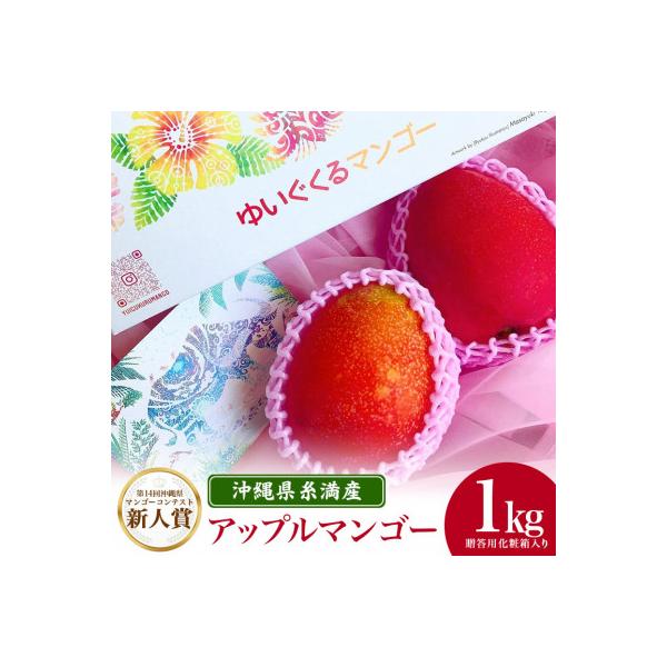 ■お礼品詳細　・配送種別：冷蔵便■お申し込み・配送・その他　・発送時期：2026-06-21〜2026-07-31（お届け時間帯指定可）　・申込受付期間：2025-07-26〜2026-07-13　・配達外のエリア：離島　・寄付証明書の送付...