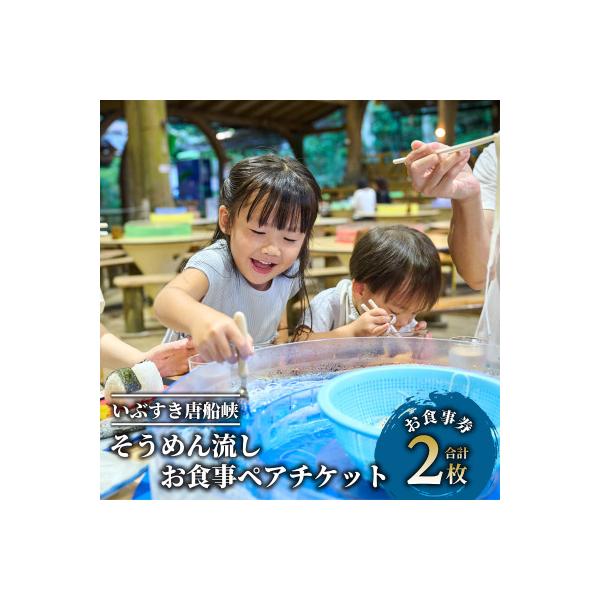 ■お礼品詳細　・配送種別：通常■お申し込み・配送・その他　・発送時期：ご入金から、30日以内に発送いたします。　・申込受付期間：通年　・配達外のエリア：　・寄付証明書の送付時期目安：申込完了日から２週間程度　・提供元：一般社団法人　いぶすき...