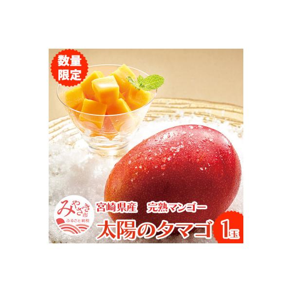 ■お礼品詳細　・配送種別：冷蔵便■お申し込み・配送・その他　・発送時期：2026-04-13〜2026-07-20（お届け時間帯指定可）　・申込受付期間：〜2026-06-30　・配達外のエリア：離島　・寄付証明書の送付時期目安：申込完了日...