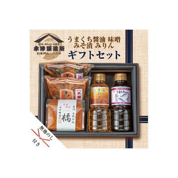 ■お礼品詳細　・配送種別：通常■お申し込み・配送・その他　・発送時期：お申込みから2週間程度でお届け（お届け時間帯指定可）　・申込受付期間：通年　・配達外のエリア：　・寄付証明書の送付時期目安：申込完了日から２週間程度　・提供元：木津醸造所