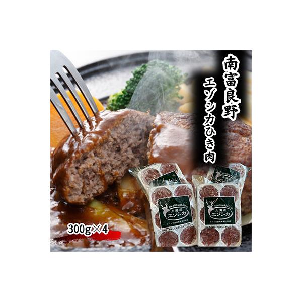 ■お礼品詳細　・配送種別：冷凍便■お申し込み・配送・その他　・発送時期：お申し込み後1〜2週間程度で順次発送予定（お届け時間帯指定可）　・申込受付期間：通年　・配達外のエリア：離島　・寄付証明書の送付時期目安：申込完了日から２週間程度　・提...