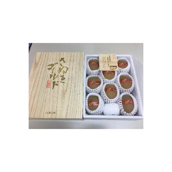 ■お礼品詳細　・配送種別：通常■お申し込み・配送・その他　・発送時期：2026-10-12〜2027-01-30　・申込受付期間：〜2026-12-20　・配達外のエリア：離島、北海道、沖縄県　・寄付証明書の送付時期目安：申込完了日から２〜...