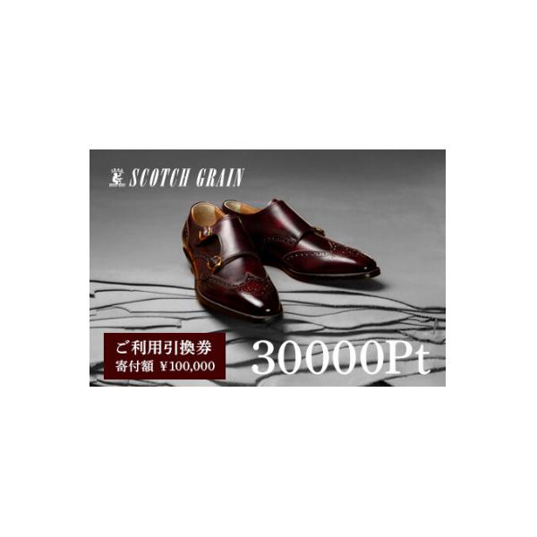 ■お礼品詳細　・配送種別：通常■お申し込み・配送・その他　・発送時期：お申込みより2週間程度で順次発送（お届け時間帯指定可）　・申込受付期間：通年　・配達外のエリア：　・寄付証明書の送付時期目安：ご入金確認後1週間〜2週間程度　・提供元：株...