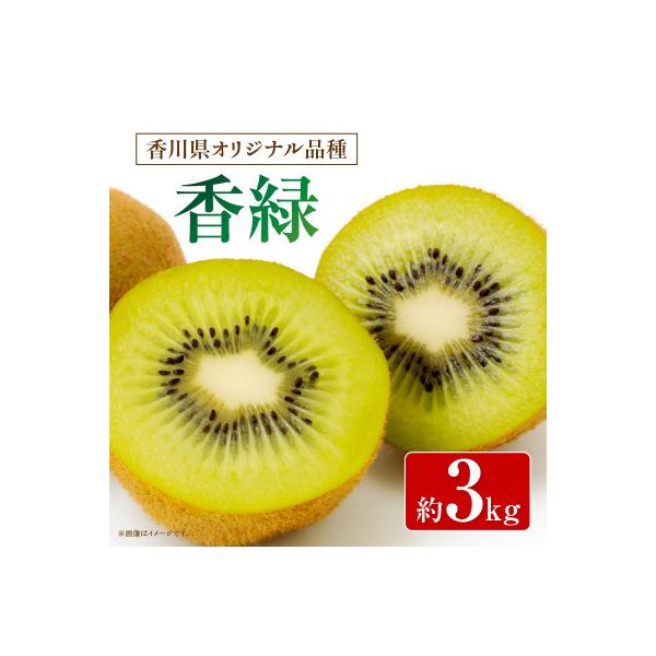 ■お礼品詳細　・配送種別：通常■お申し込み・配送・その他　・発送時期：2025-11-21〜2026-03-10（お届け時間帯指定可）　・申込受付期間：〜2026-02-08　・配達外のエリア：　・寄付証明書の送付時期目安：申込完了日から２...