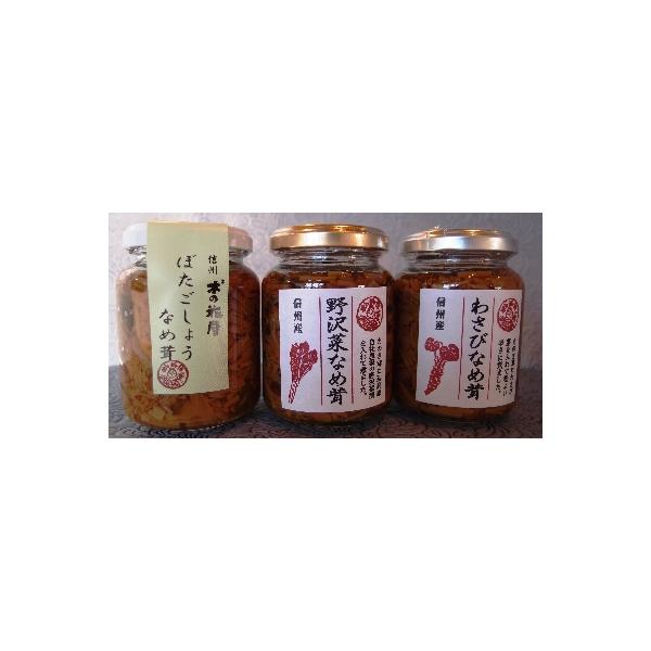 ■お礼品詳細　・配送種別：通常■お申し込み・配送・その他　・発送時期：2026-01-16より順次発送 ※生産・天候・交通等の事情により遅れる場合があります。（お届け時間帯指定可）　・申込受付期間：通年　・配達外のエリア：　・寄付証明書の送...