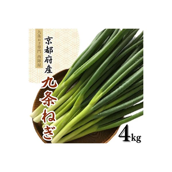 ■お礼品詳細　・配送種別：通常■お申し込み・配送・その他　・発送時期：2026-01-27より順次発送 ※生産・天候・交通等の事情により遅れる場合があります。（お届け時間帯指定可）　・申込受付期間：通年　・配達外のエリア：離島、北海道、沖縄...