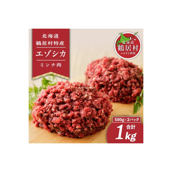 ■お礼品詳細　・配送種別：冷凍便■お申し込み・配送・その他　・発送時期：2026-01-19より順次発送 ※生産・天候・交通等の事情により遅れる場合があります。（お届け時間帯指定可）　・申込受付期間：通年　・配達外のエリア：離島　・寄付証明...