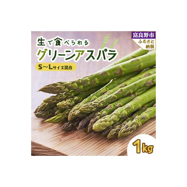 ■お礼品詳細　・配送種別：冷蔵便■お申し込み・配送・その他　・発送時期：2026-05-06〜2026-06-01（お届け時間帯指定可）　・申込受付期間：〜2026-05-13　・配達外のエリア：離島　・寄付証明書の送付時期目安：申込完了日...