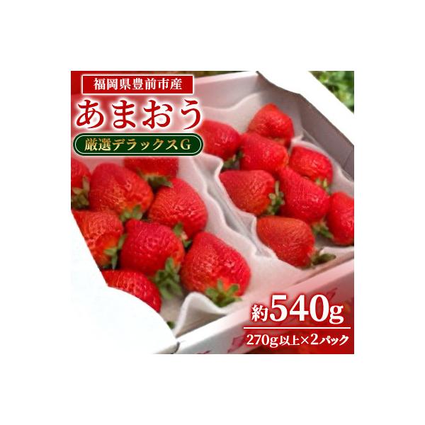 ■お礼品詳細　・配送種別：冷蔵便■お申し込み・配送・その他　・発送時期：2026-02-01〜2026-04-06（お届け時間帯指定可）　・申込受付期間：〜2026-03-31　・配達外のエリア：離島　・寄付証明書の送付時期目安：申込完了日...