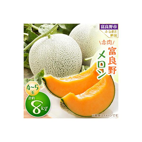 ■お礼品詳細　・配送種別：通常■お申し込み・配送・その他　・発送時期：2026-07-01〜2026-09-30（お届け時間帯指定可）　・申込受付期間：〜2026/9/10　・配達外のエリア：　・寄付証明書の送付時期目安：申込完了日から１週...