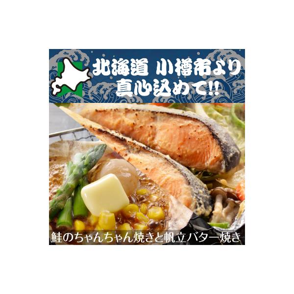 ■お礼品詳細　・配送種別：冷凍便■お申し込み・配送・その他　・発送時期：お申し込み後2週間程度で順次発送予定（お届け時間帯指定可）　・申込受付期間：2024-04-01〜　・配達外のエリア：離島　・寄付証明書の送付時期目安：申込完了日から２...