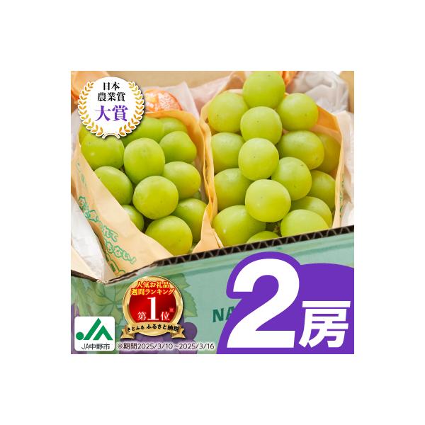 ■お礼品詳細　・配送種別：冷蔵便■お申し込み・配送・その他　・発送時期：2026-09-16〜2026-11-30（お届け時間帯指定可）　・申込受付期間：2025-10-02〜2026-09-30　・配達外のエリア：離島　・寄付証明書の送付...