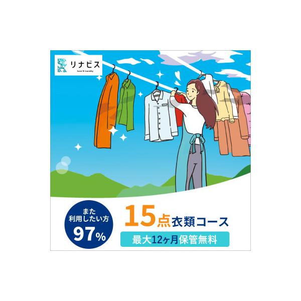 ■お礼品詳細　・配送種別：通常■お申し込み・配送・その他　・発送時期：2026-01-20より順次発送 ※生産・天候・交通等の事情により遅れる場合があります。（お届け時間帯指定可）　・申込受付期間：通年　・配達外のエリア：　・寄付証明書の送...