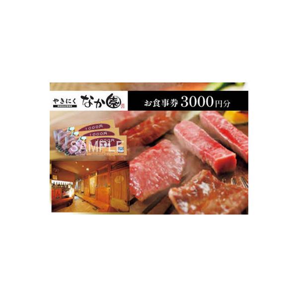 ■お礼品詳細　・配送種別：通常■お申し込み・配送・その他　・発送時期：お申し込みより1週間程度で順次発送（お届け時間帯指定可）　・申込受付期間：通年　・配達外のエリア：　・寄付証明書の送付時期目安：申込完了日から２週間程度　・提供元：有限会...