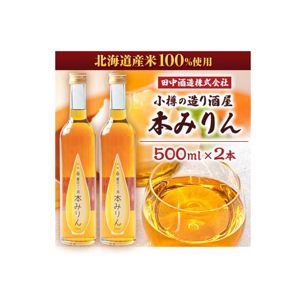 ■お礼品詳細　・配送種別：通常■お申し込み・配送・その他　・発送時期：2026-02-09より順次発送 ※生産・天候・交通等の事情により遅れる場合があります。（お届け時間帯指定可）　・申込受付期間：通年　・配達外のエリア：　・寄付証明書の送...