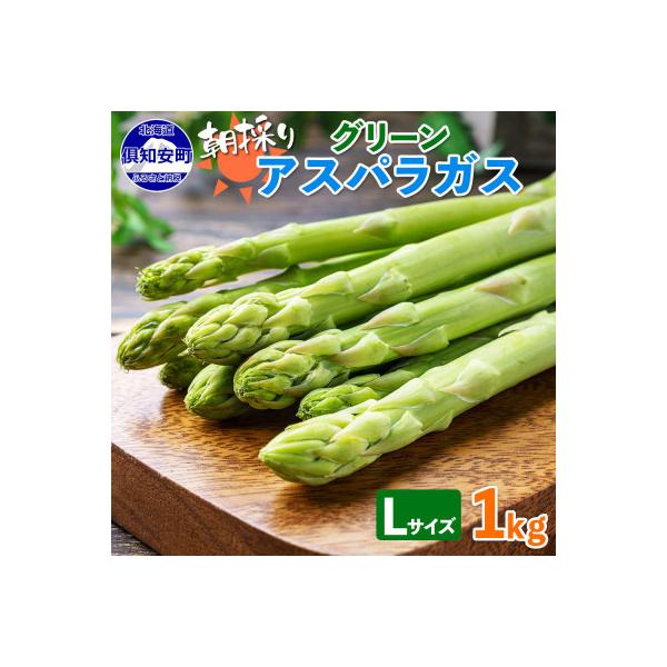 ■お礼品詳細　・配送種別：冷蔵便■お申し込み・配送・その他　・発送時期：2026-05-01〜2026-06-05（お届け時間帯指定可）　・申込受付期間：〜2026-05-31　・配達外のエリア：離島、沖縄県　・寄付証明書の送付時期目安：申...