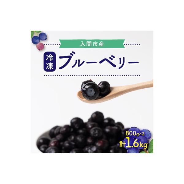 ■お礼品詳細　・配送種別：冷凍便■お申し込み・配送・その他　・発送時期：2026-01-05より順次発送 ※生産・天候・交通等の事情により遅れる場合があります。（お届け時間帯指定可）　・申込受付期間：〜2026-02-28迄　・配達外のエリ...