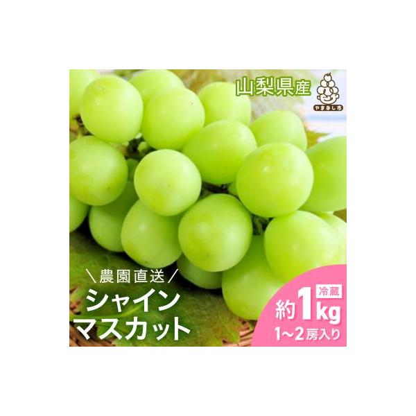 ■お礼品詳細　・配送種別：冷蔵便■お申し込み・配送・その他　・発送時期：2026-08-19〜2026-09-30（お届け時間帯指定可）　・申込受付期間：〜2026-08-31　・配達外のエリア：離島、沖縄県　・寄付証明書の送付時期目安：申...