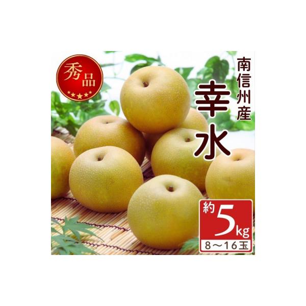 ■お礼品詳細　・配送種別：通常■お申し込み・配送・その他　・発送時期：2026-08-17〜2026-09-04（お届け時間帯指定可）　・申込受付期間：〜2026-08-20　・配達外のエリア：　・寄付証明書の送付時期目安：申込完了日から２...