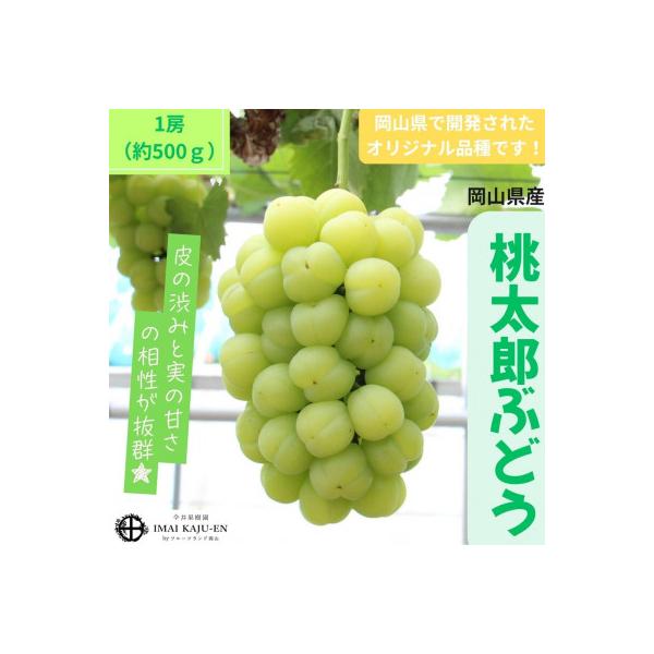 ■お礼品詳細　・配送種別：冷蔵便■お申し込み・配送・その他　・発送時期：2026-09-01〜2026-09-30（お届け時間帯指定可）　・申込受付期間：〜2026-09-16　・配達外のエリア：離島、北海道、沖縄県　・寄付証明書の送付時期...