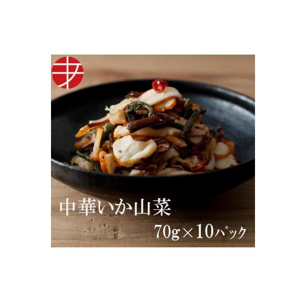 ■お礼品詳細　・配送種別：冷凍便■お申し込み・配送・その他　・発送時期：2026-01-23より順次発送 ※生産・天候・交通等の事情により遅れる場合があります。（お届け時間帯指定可）　・申込受付期間：通年　・配達外のエリア：離島　・寄付証明...