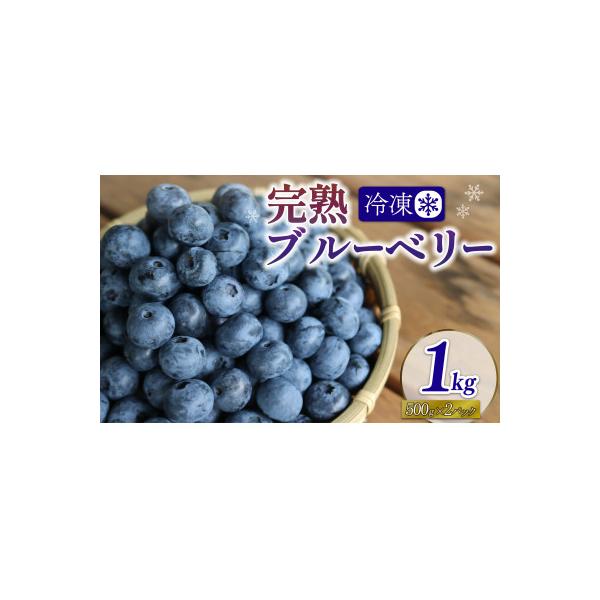 ■お礼品詳細　・配送種別：冷凍便■お申し込み・配送・その他　・発送時期：2026-08-17〜2026-09-30（お届け時間帯指定可）　・申込受付期間：〜2025-12-31　・配達外のエリア：離島　・寄付証明書の送付時期目安：申込完了日...